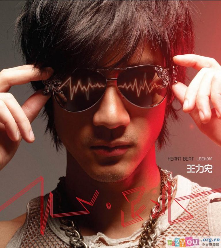 Leehom Wang | Love Fotos Leehom Wang | Love Fotos